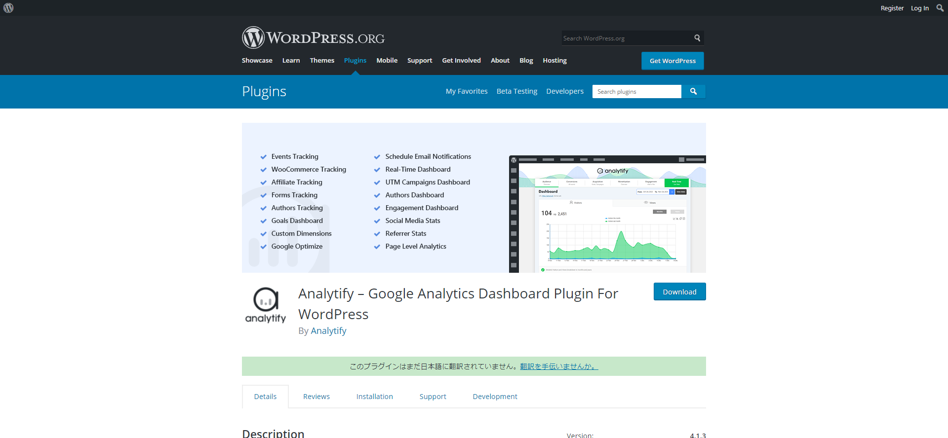 【初心者向け】WordPressサイトにおすすめのアクセス解析プラグイン10選 | Webマーケとプログラミングのブログ | nukoblog