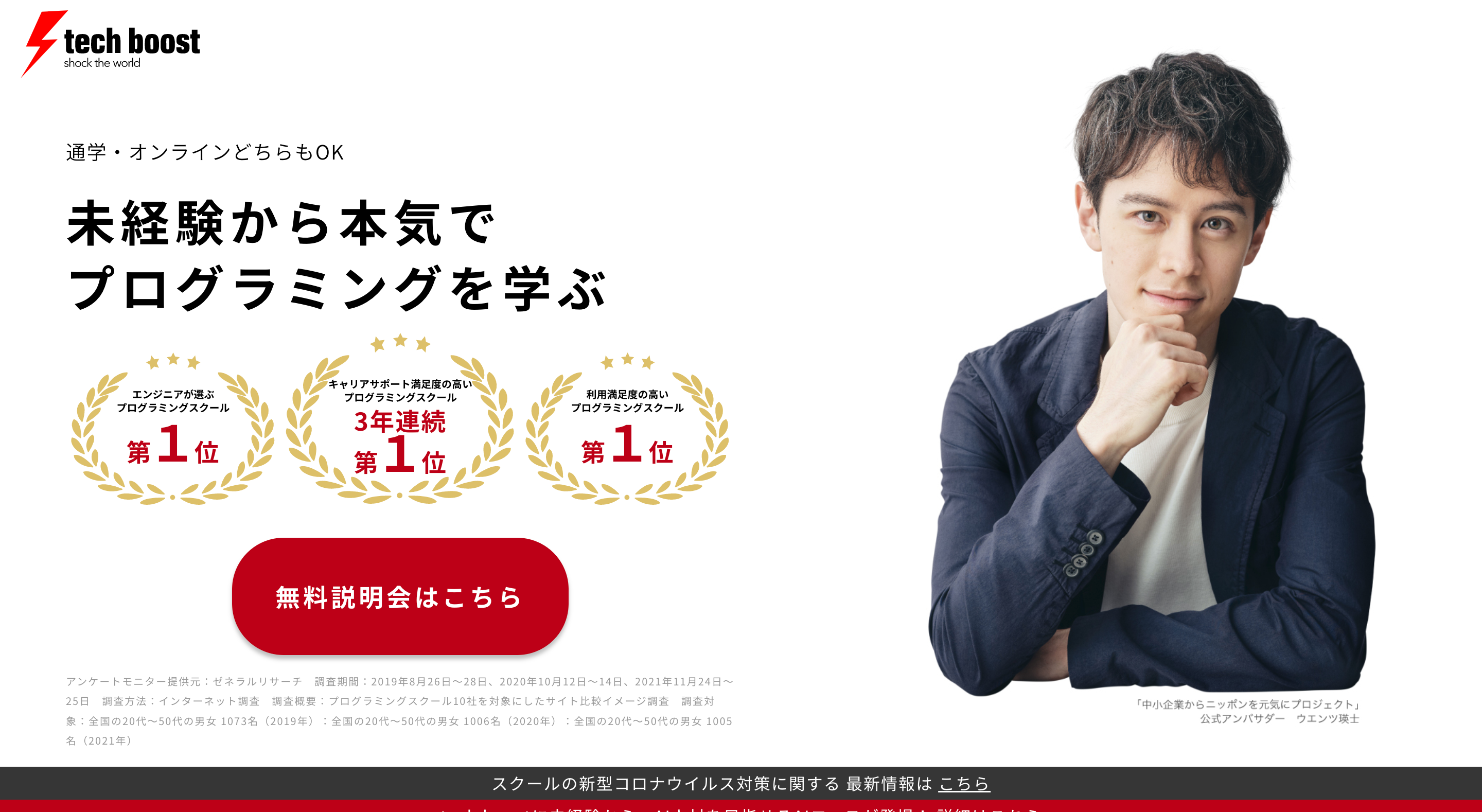 Windows10の自動起動・自動シャットダウンの設定方法 | nukoblog