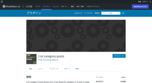 WordPressで新着記事を簡単に表示できるおすすめプラグイン8選【初期設定・使い方も解説】 | Webマーケとプログラミングのブログ | nukoblog