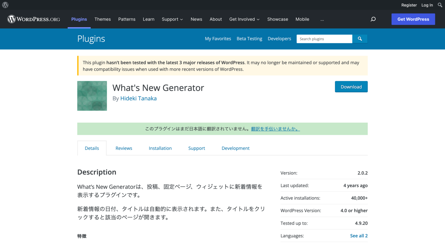 WordPressで新着記事を簡単に表示できるおすすめプラグイン8選【初期設定・使い方も解説】 | 現役マーケターが教える実践マーケティング法 | ぬこマーケティング