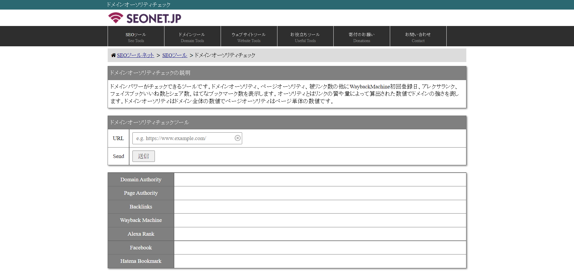 【SEOに影響します】ドメインオーソリティとは？上がらない理由から調べ方・上げる対策方法を解説 | Webマーケとプログラミングのブログ | nukoblog